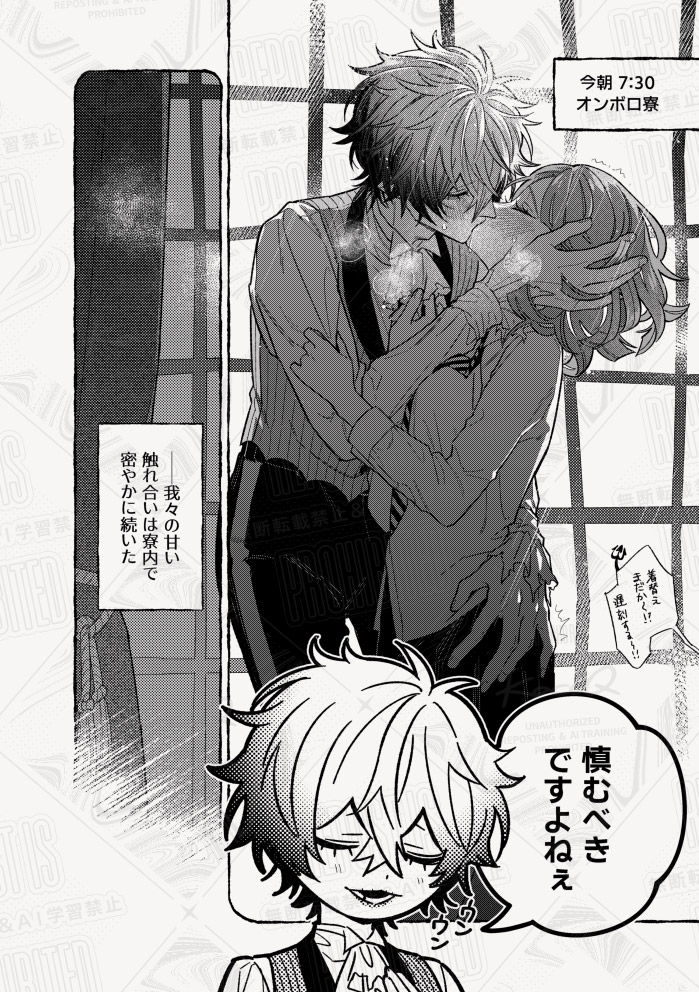 「新刊サンプル(2/2) 2025/5/4sun┊A5┊22p┊300円┊13歳以上推奨 BOOTH:https://t.」𝐤𝐚𝐜𝐨𝐐📌5/4 東1ア04aの漫画