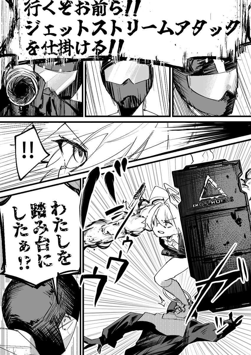 ガンマ_絵垢 @C106 土曜日 西 “す”07a(委託)@y_ganman3の漫画作品一覧(4ページ目)