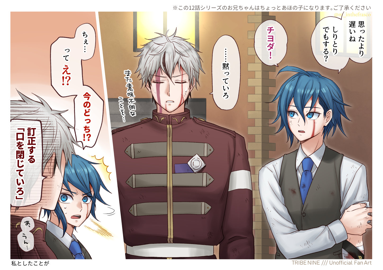 ☆彡 Pooh | I main Ojirou, didn't survive Chapter 3 ☆彡 Pooh | I main Ojirou, didn't survive Chapter 3