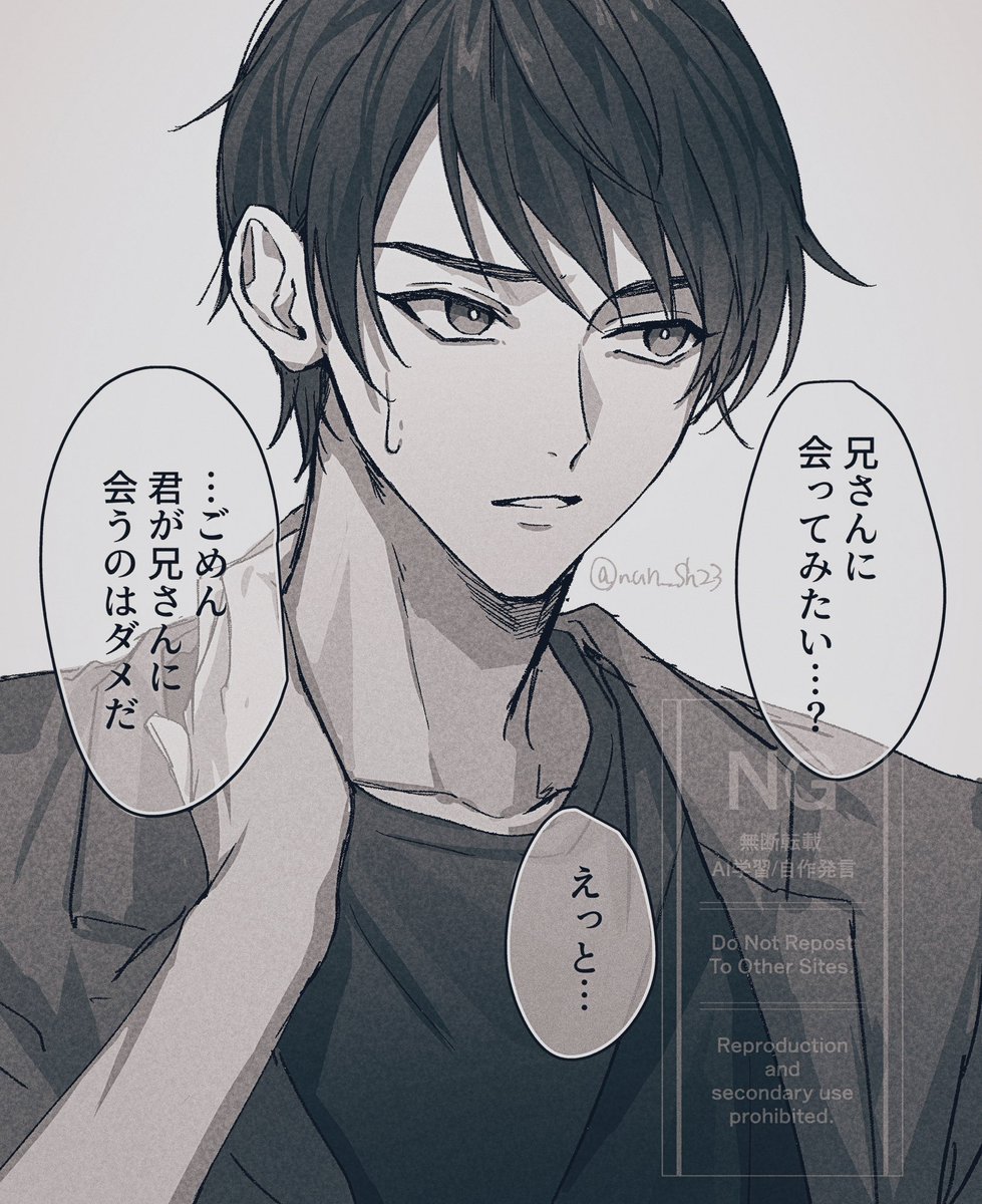「#decnプラス hrmtです 」ぬんむりてすの漫画