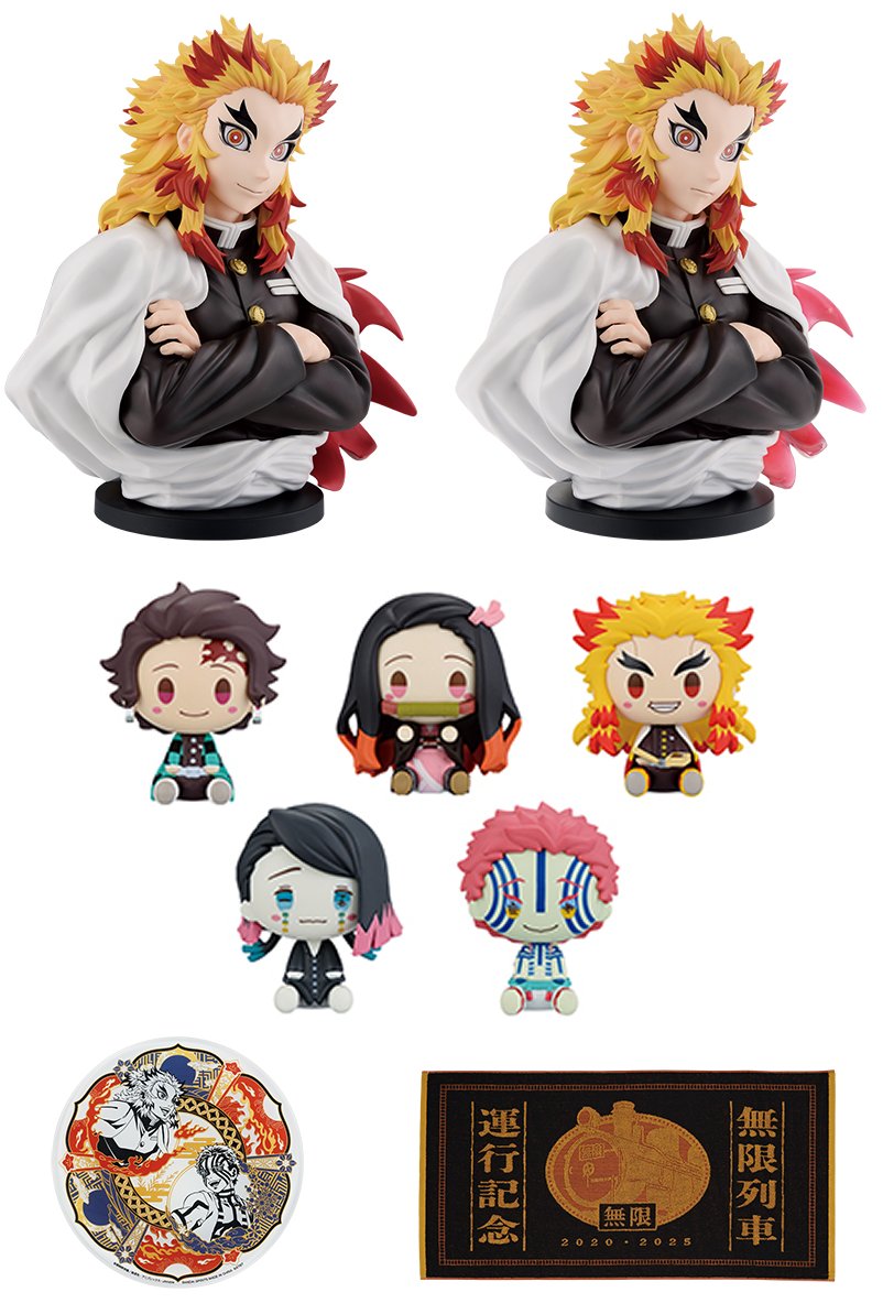鬼滅の刃グッズ情報 (@kimetsugoods) / X 鬼滅の刃グッズ情報 (@kimetsugoods) / X