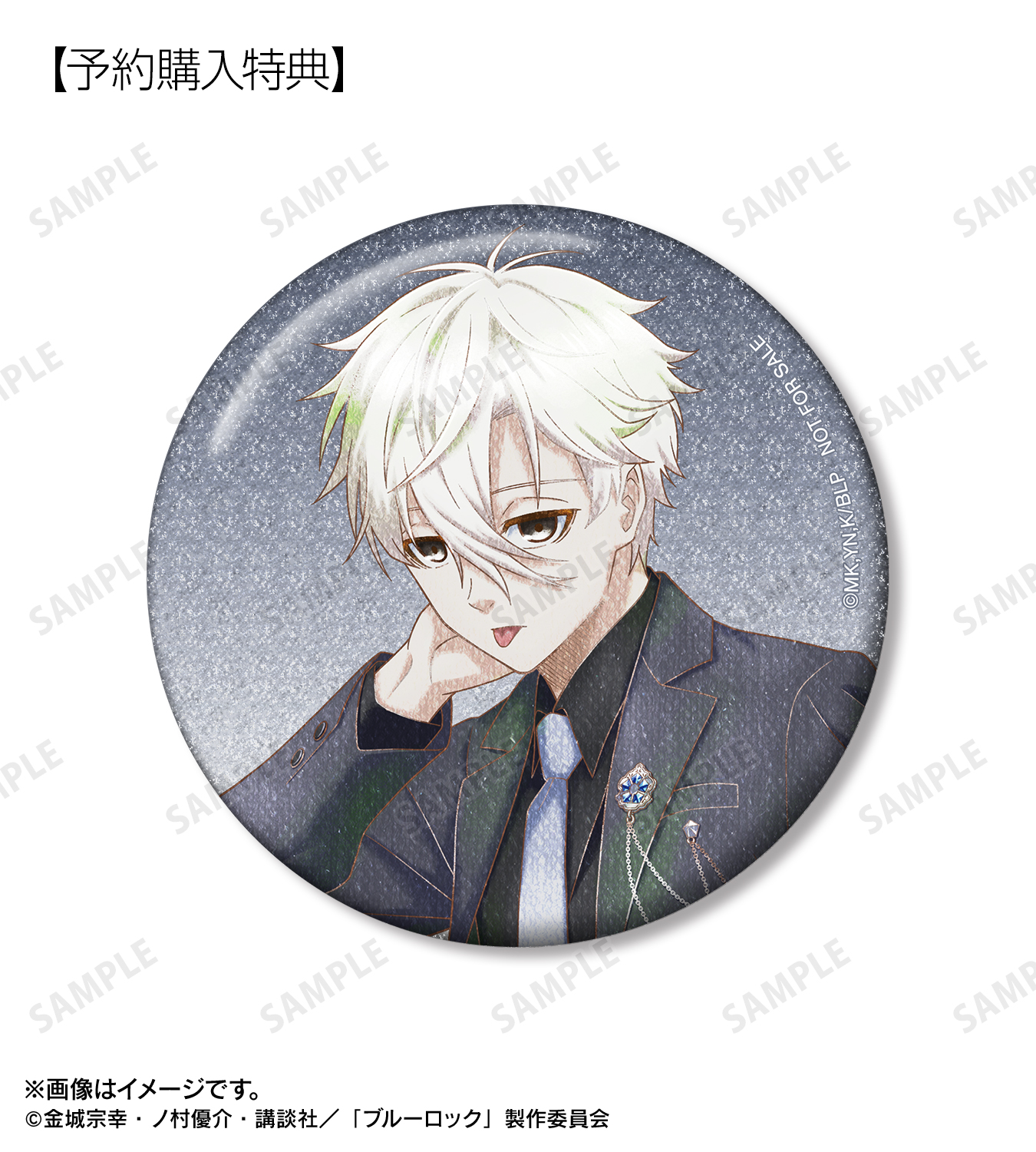 公式】ブルーロックグッズ・イベント情報 (@BLUELOCK_GDS) / X 公式】ブルーロックグッズ・イベント情報 (@BLUELOCK_GDS) / X
