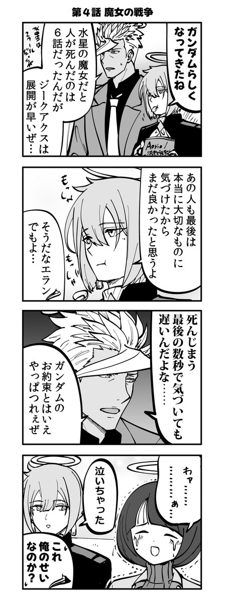 きなこもち蔵 (@qPBUH26sU33mJfU) / X きなこもち蔵 (@qPBUH26sU33mJfU) / X