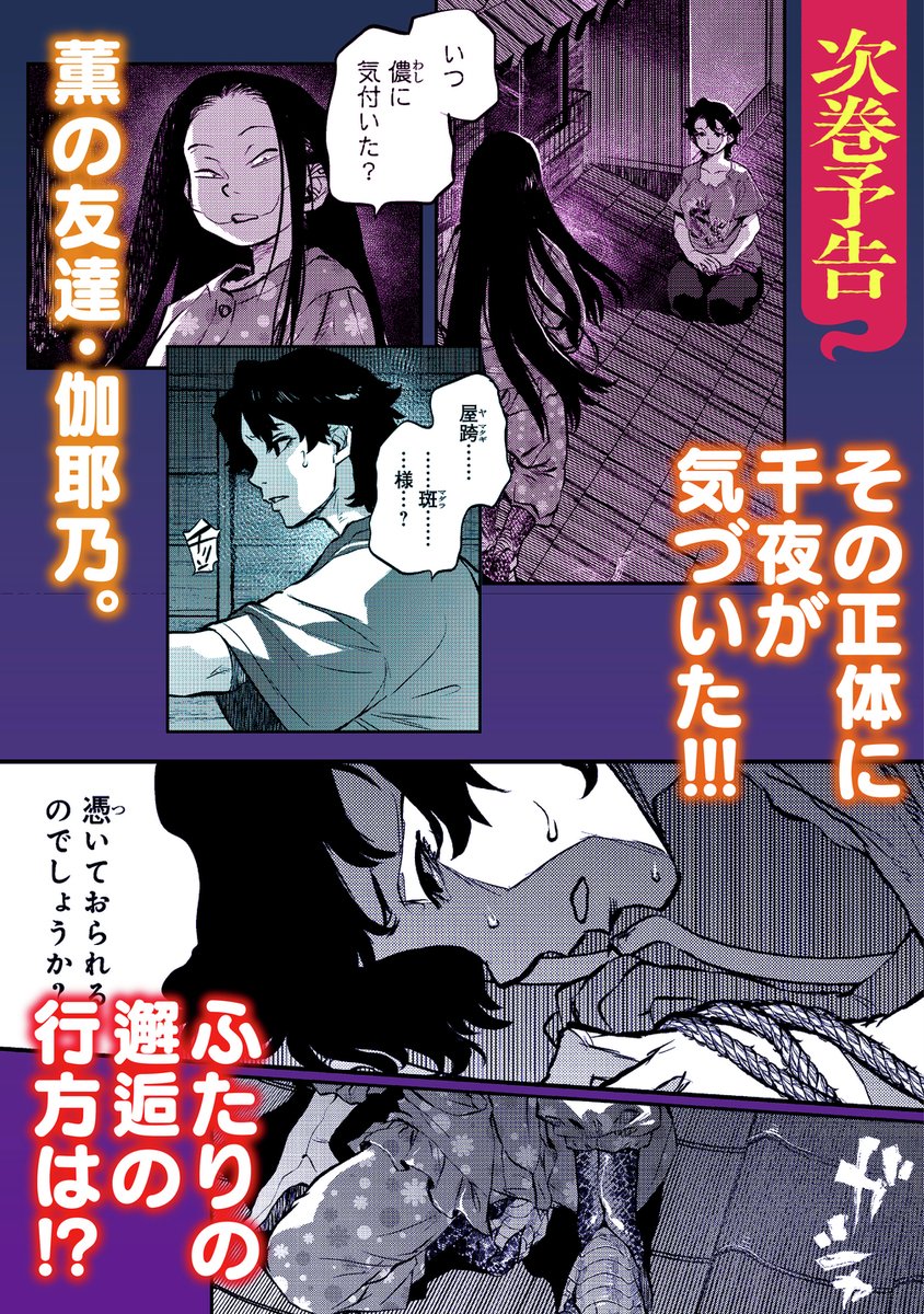 公式『令和のダラさん』@darasan_PRの漫画作品一覧