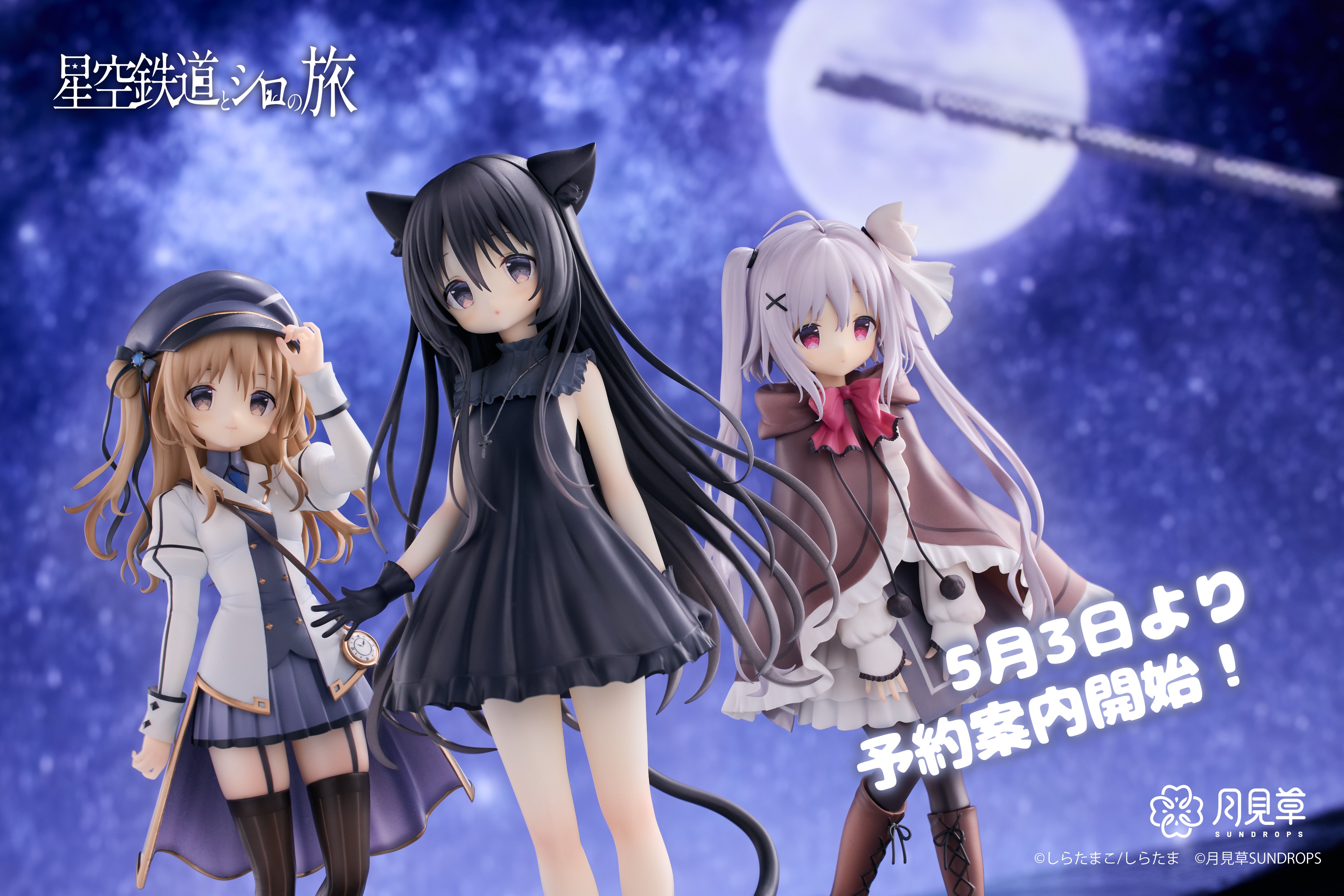 しらたま❄️5/3~5/25オンリーショップ開催❕@秋葉原 しらたま❄️5/3~5/25オンリーショップ開催❕@秋葉原