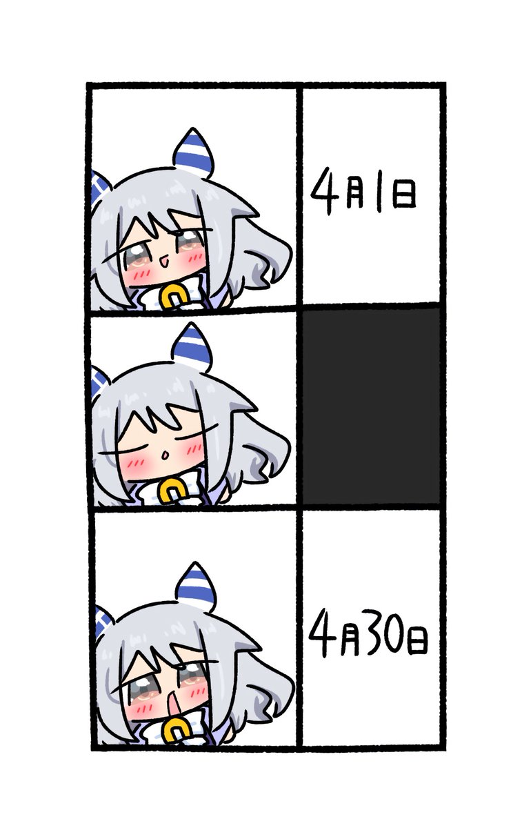 えふだ@C106(土)西う24bの漫画