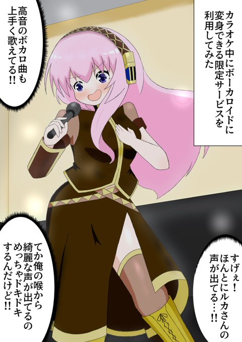 エイプリルフールと一般向けアカウントのTSシチュ差分！ あと夏コミ本.. | サソリザ♏ C106(日)東4マ-40b さんのマンガ | ツイコミ(仮)