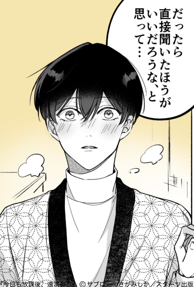 BeLuck文庫@BeLuckbunkoの漫画作品一覧