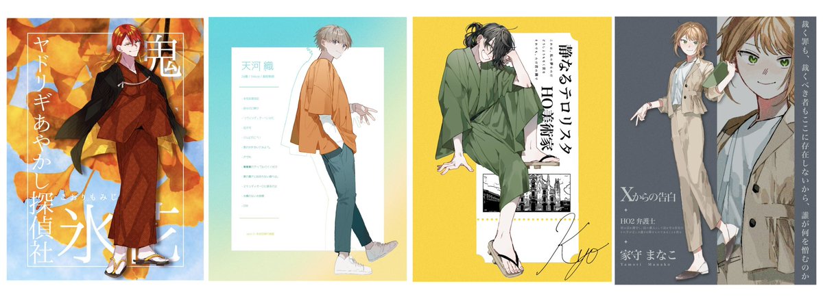 ちふゆ (@ch_fu_y_TRPG) / X ちふゆ (@ch_fu_y_TRPG) / X