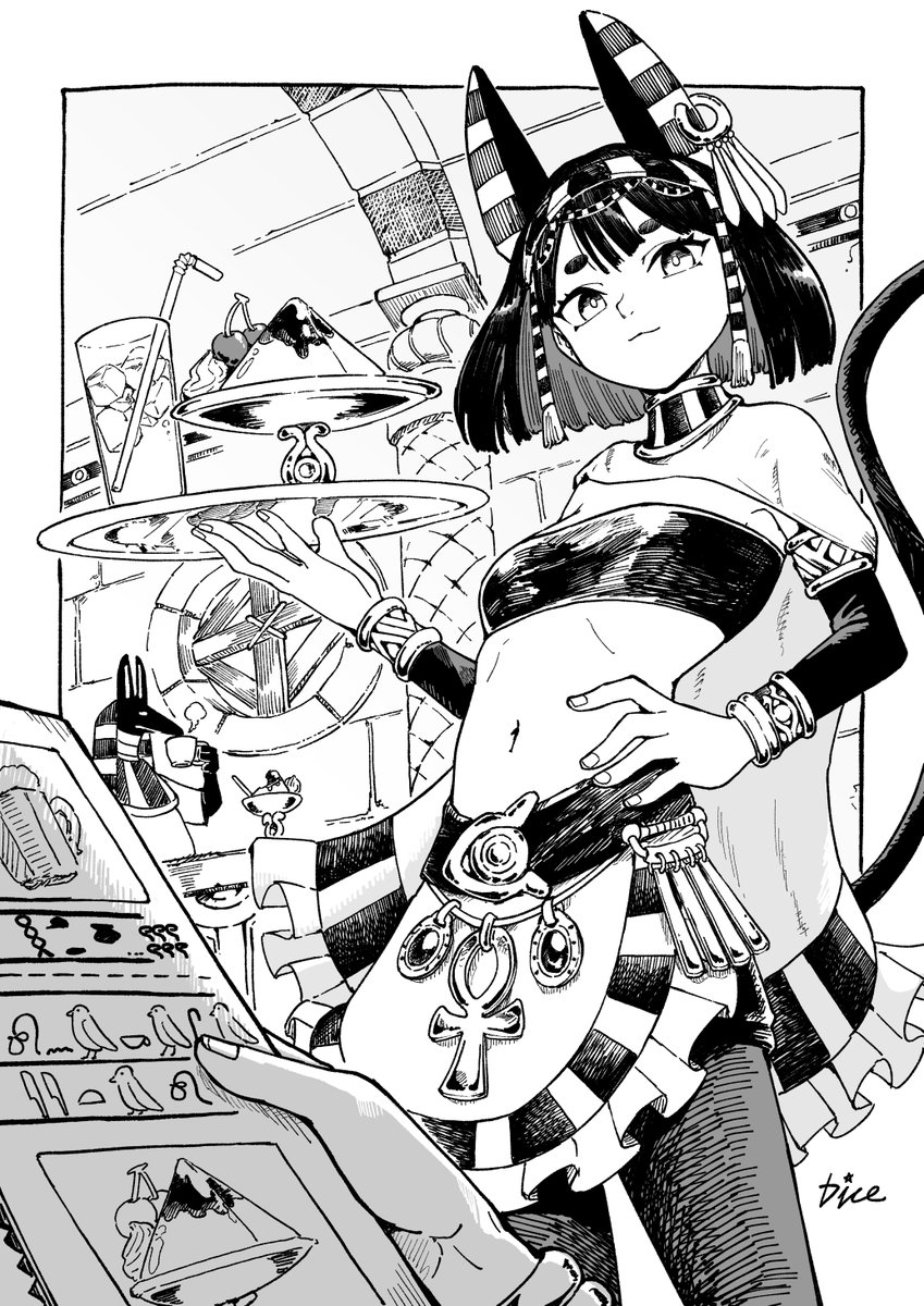 「二人乗りして、遠くまで行こ! #ドラゴンの日 」Dice@「SignWitch -サインウィッチ-」の漫画