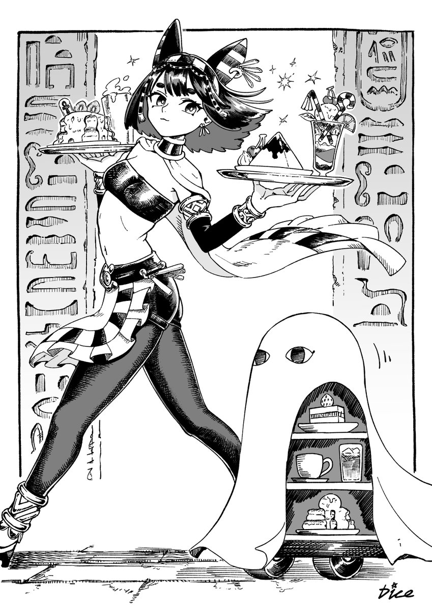 「二人乗りして、遠くまで行こ! #ドラゴンの日 」Dice@「SignWitch -サインウィッチ-」の漫画