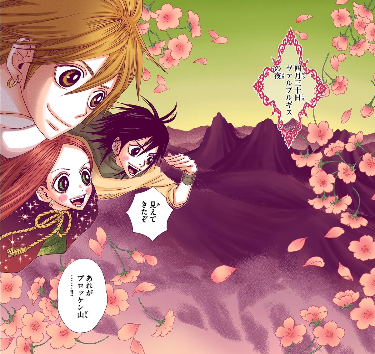 安野モヨコ@anno_moyocoの漫画作品一覧