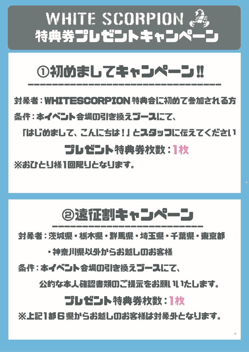 COCO (5月6日豊洲リリイベ) (@COCO_whsp) / X COCO (5月6日豊洲リリイベ) (@COCO_whsp) / X