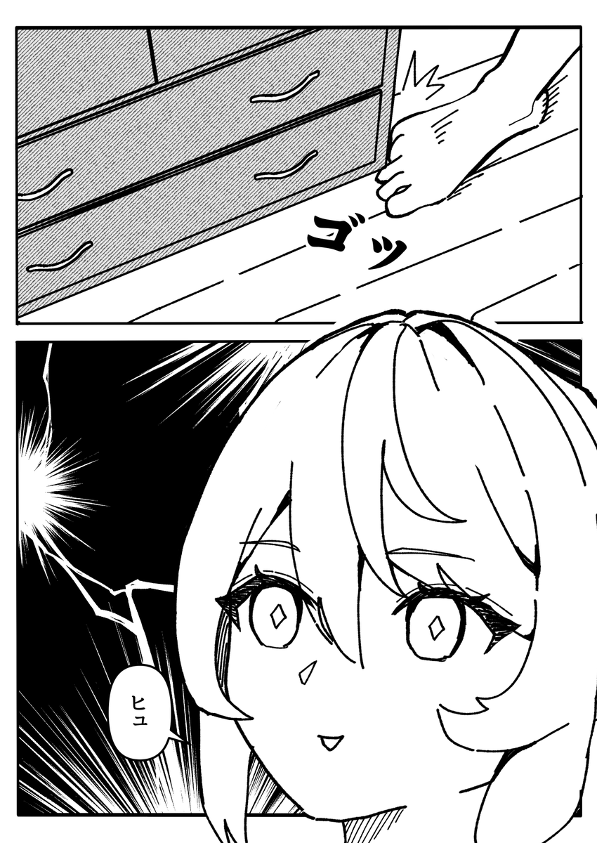 ろく (@TripleSix_Byd0) / X ろく (@TripleSix_Byd0) / X