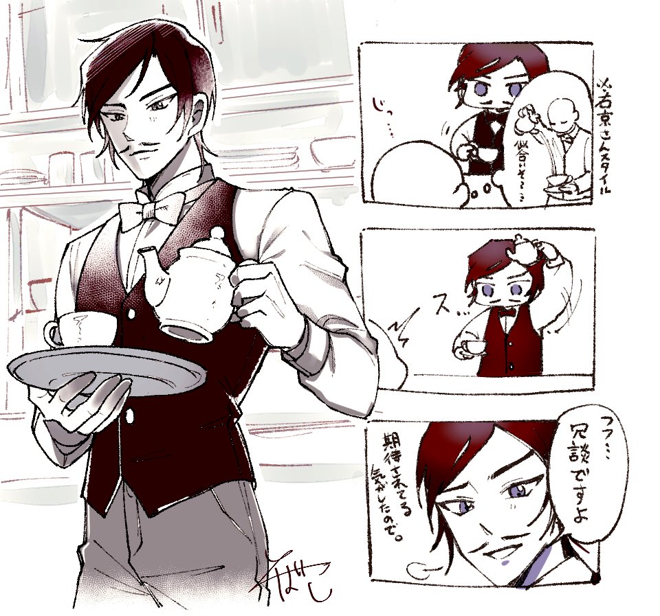 「tkakさんってすごいウェイター似合いそうだよね☕️ #decnプラス 」とばこの漫画