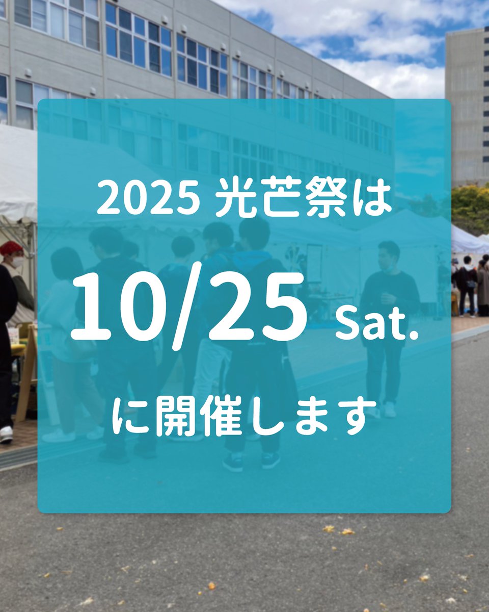 シンダイガイド｜信州の学生と地域をつなぐWebメディア @shindai_guide X Profile | Muskviewer