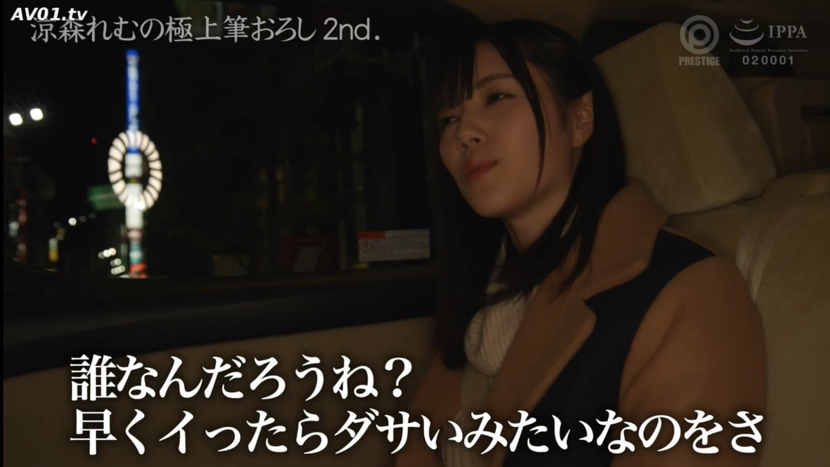 もうFC2PPV作品しか抜けなくなっちゃいました ★32 - BBSPINK