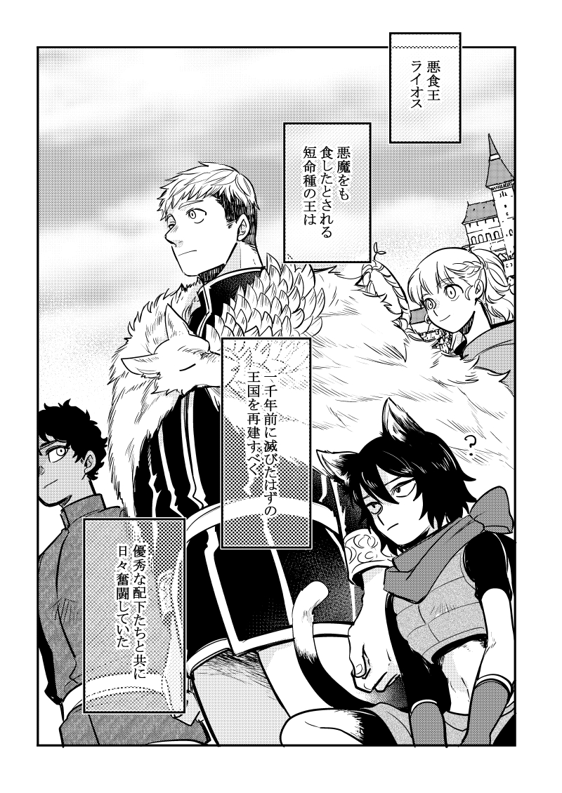 ライカブ「指人形が楽しみすぎて描いたらくがき(ライカブ 」そば🧀🍅 5/18大阪1号館け69bの漫画