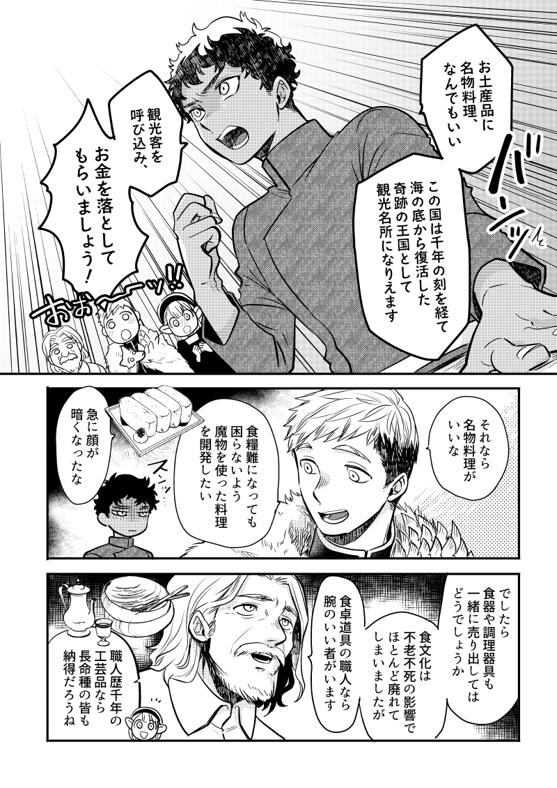 ライカブ「指人形が楽しみすぎて描いたらくがき(ライカブ 」そば🧀🍅 5/18大阪1号館け69bの漫画