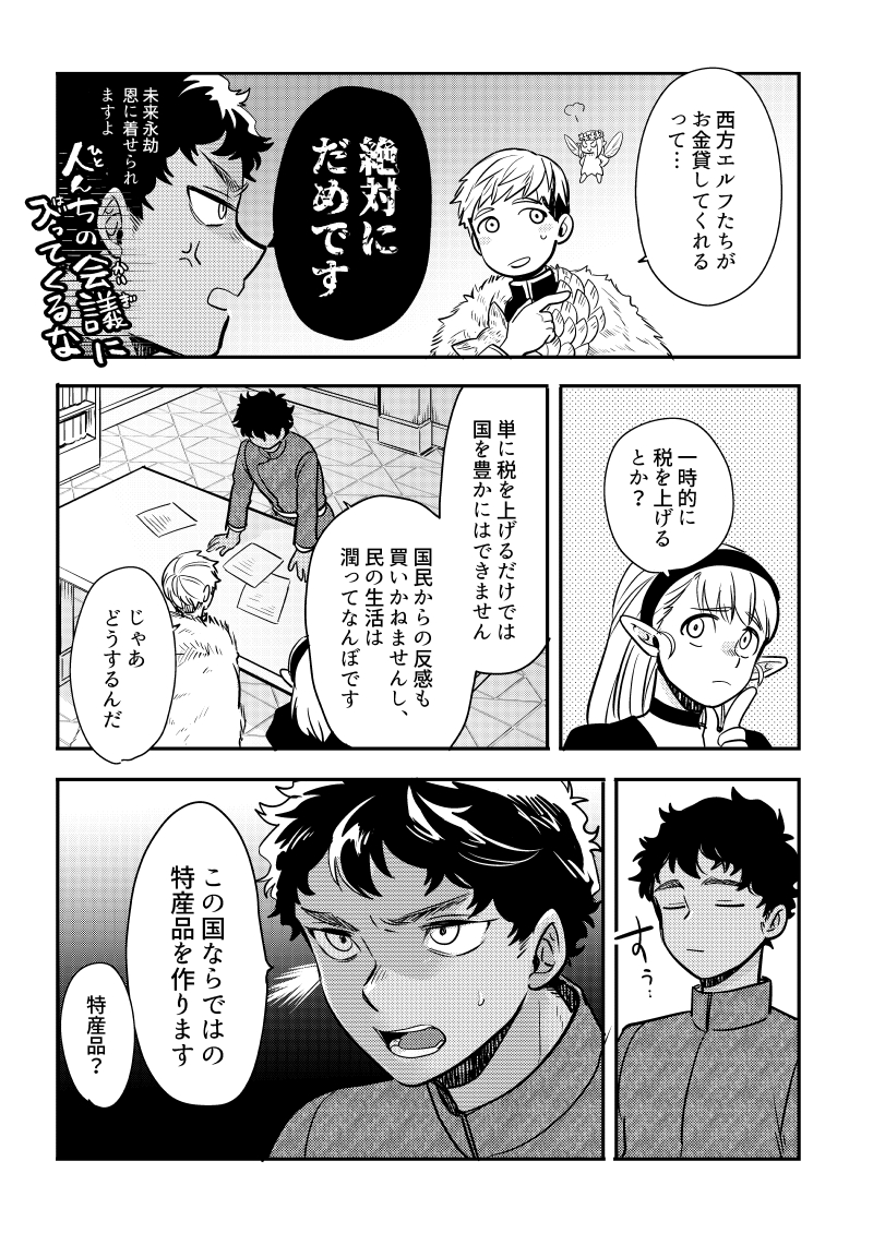 ライカブ「指人形が楽しみすぎて描いたらくがき(ライカブ 」そば🧀🍅 5/18大阪1号館け69bの漫画