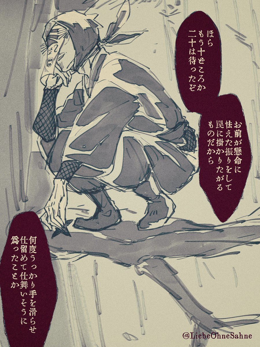 「この背面のトーン塗り分けコスト……!!!!!!!!!! 」ロカの漫画