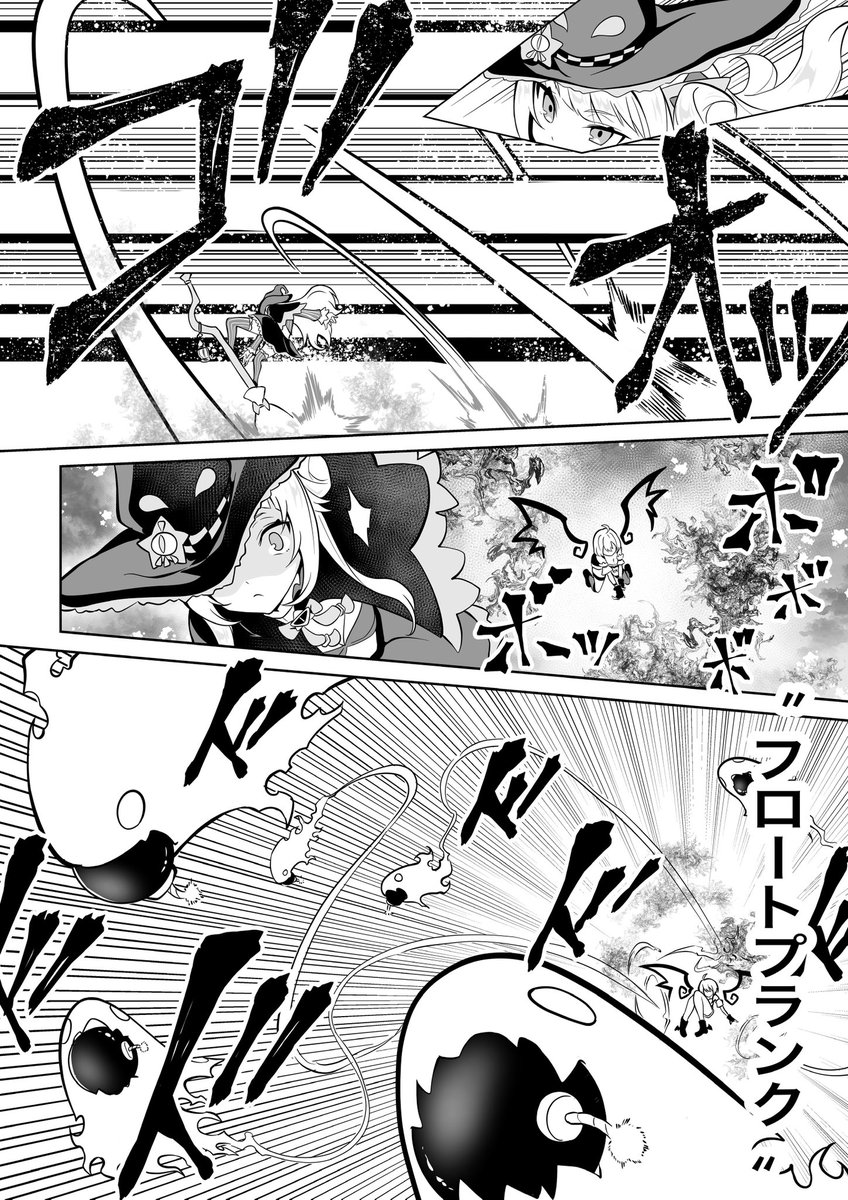 ホロライブ「あったらいいなホロライブオルタナティブ③ シオンちゃんバカンスする【3/5】 」あまぐり。C106(日)西 に-19bの漫画