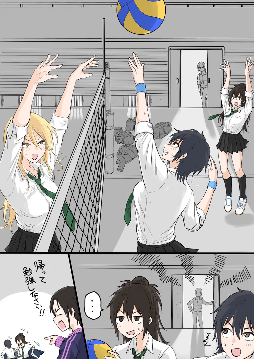 「百合カップルの上下関係 」FUKUの漫画