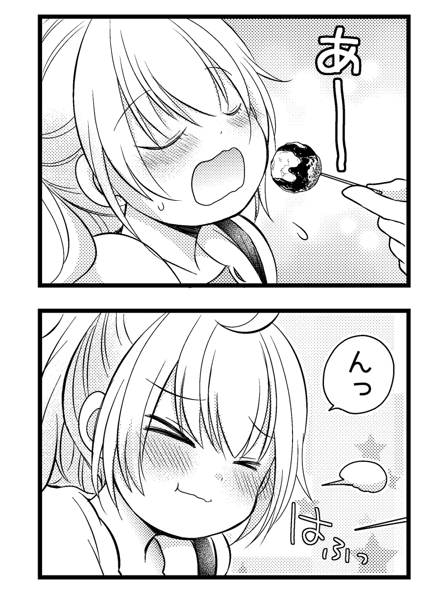 3/3) これは収録してないけど無料で本編Kindle版があるです。(https://t.co/nvZIWUIE0G)」紬音ユユ🌸COMITIA152/R-16bの漫画