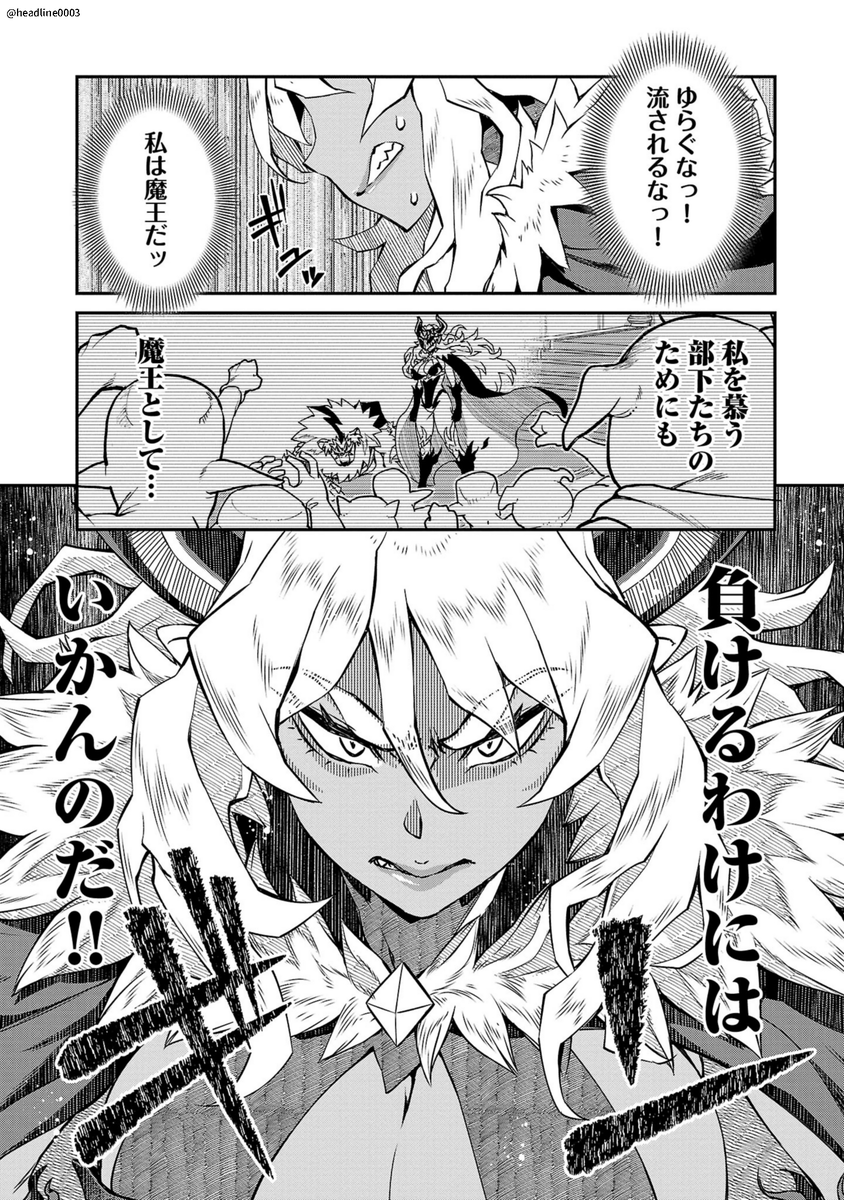 4/9) 」studioHEADLINE@『不思議の国でアリスと』『大首領ちゃん』『まゆたお』連載中の漫画