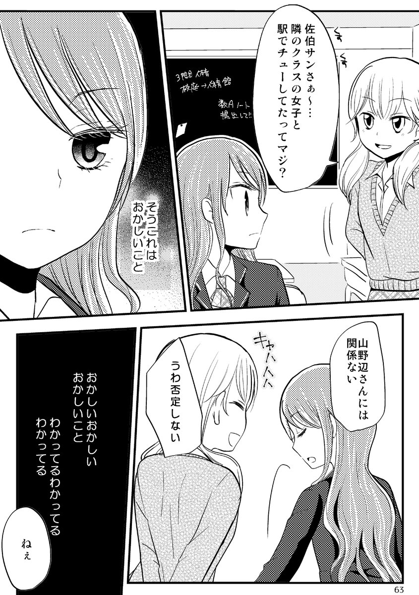 「COMITIA新刊出ます!!!!!!!!!!!!!!!!!!!!!!!!!!!!!!!!!!!!!!! 」まも＠夏コミ日曜南b-18bの漫画