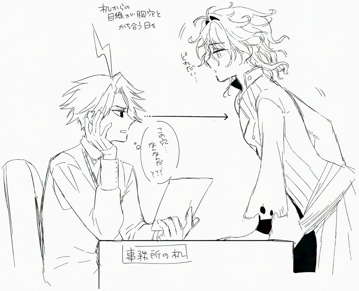 「セルフ引用 こういうことです 毎日自然に見てる 」なすか🦋C105東7f-28bの漫画