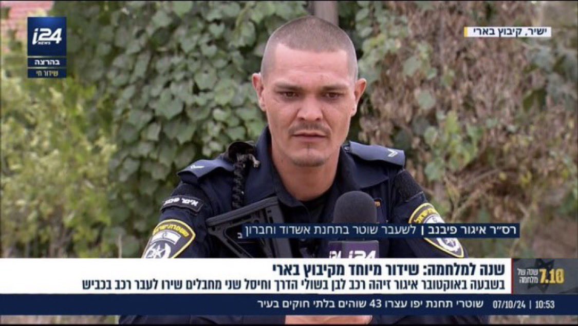 Israeli Police Officer Igor Pivnen, Who Killed 13 Hamas Militants on October 7, Commits Suicide ...