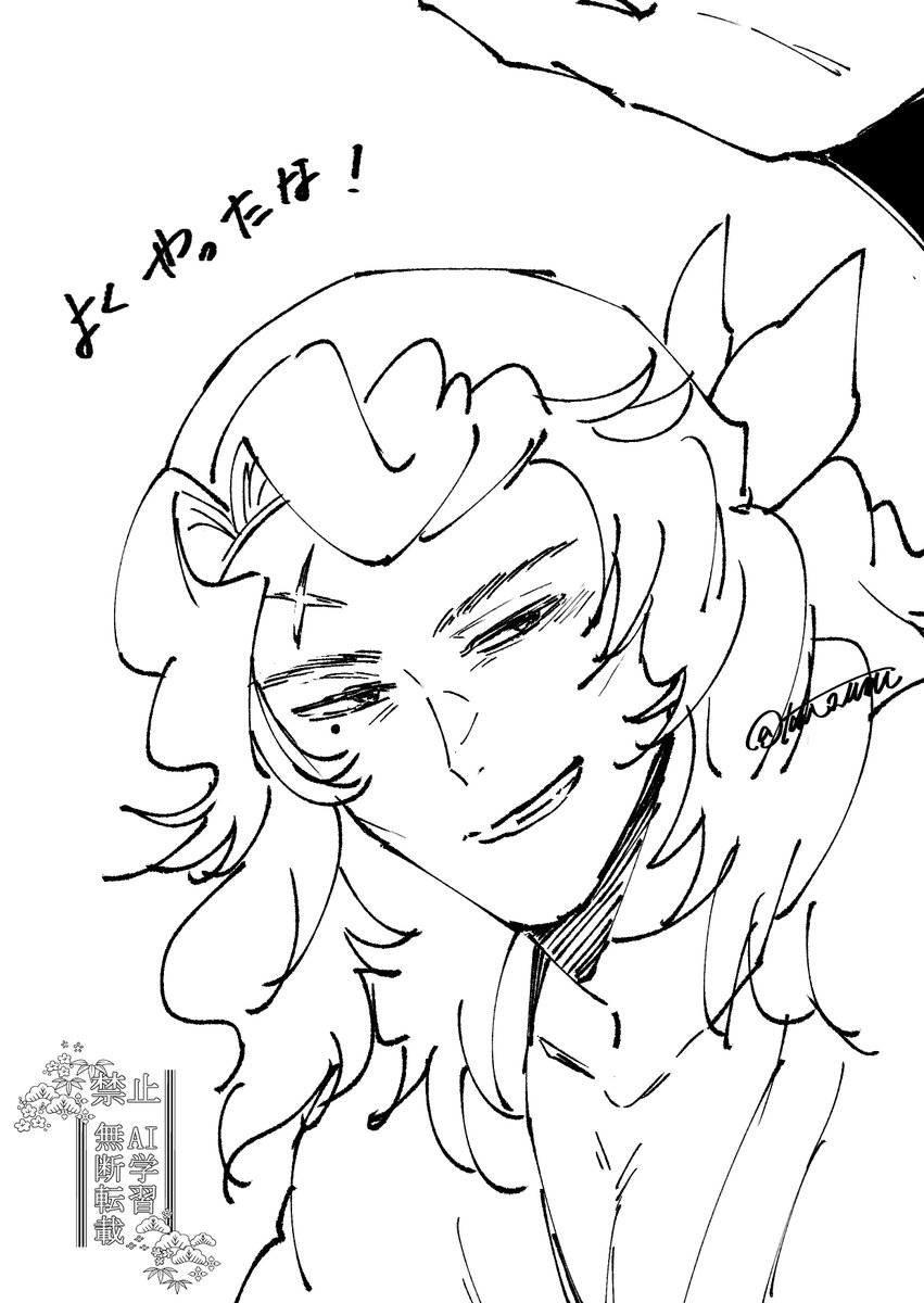 「RKRNプラス キIミと結Iばれるまで nnmt 」toriの漫画