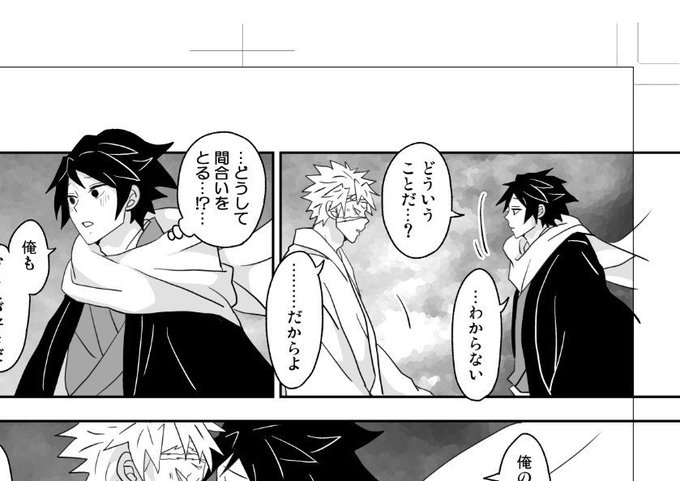 【5月新刊進捗…】ラブラブな空気でもちょっとした距離のことを「間合い」っ.. | 日の出🌊新刊B00THと🐯 さんのマンガ | ツイコミ(仮)