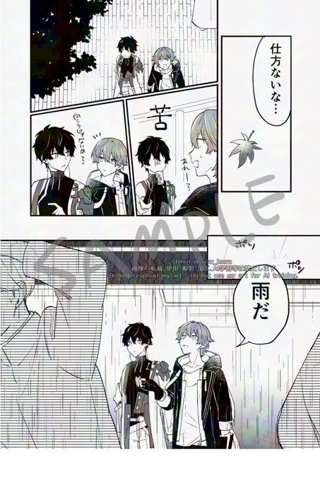 日常パート(2/3) | hmrn@低浮上 さんのマンガ | ツイコミ(仮)