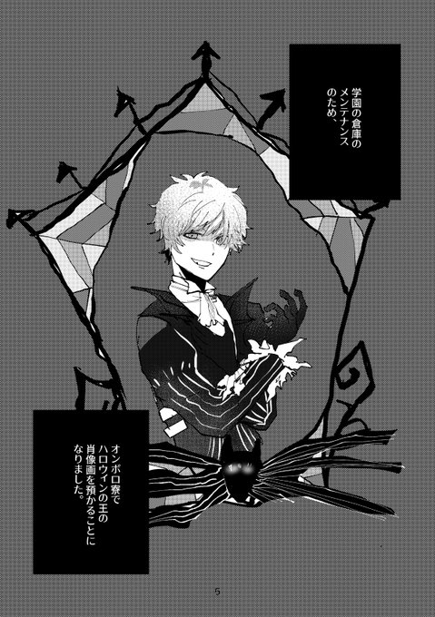 2025年05月03日のツイート | くずモチ★C106土-西み11a さんのマンガ | ツイコミ(仮)