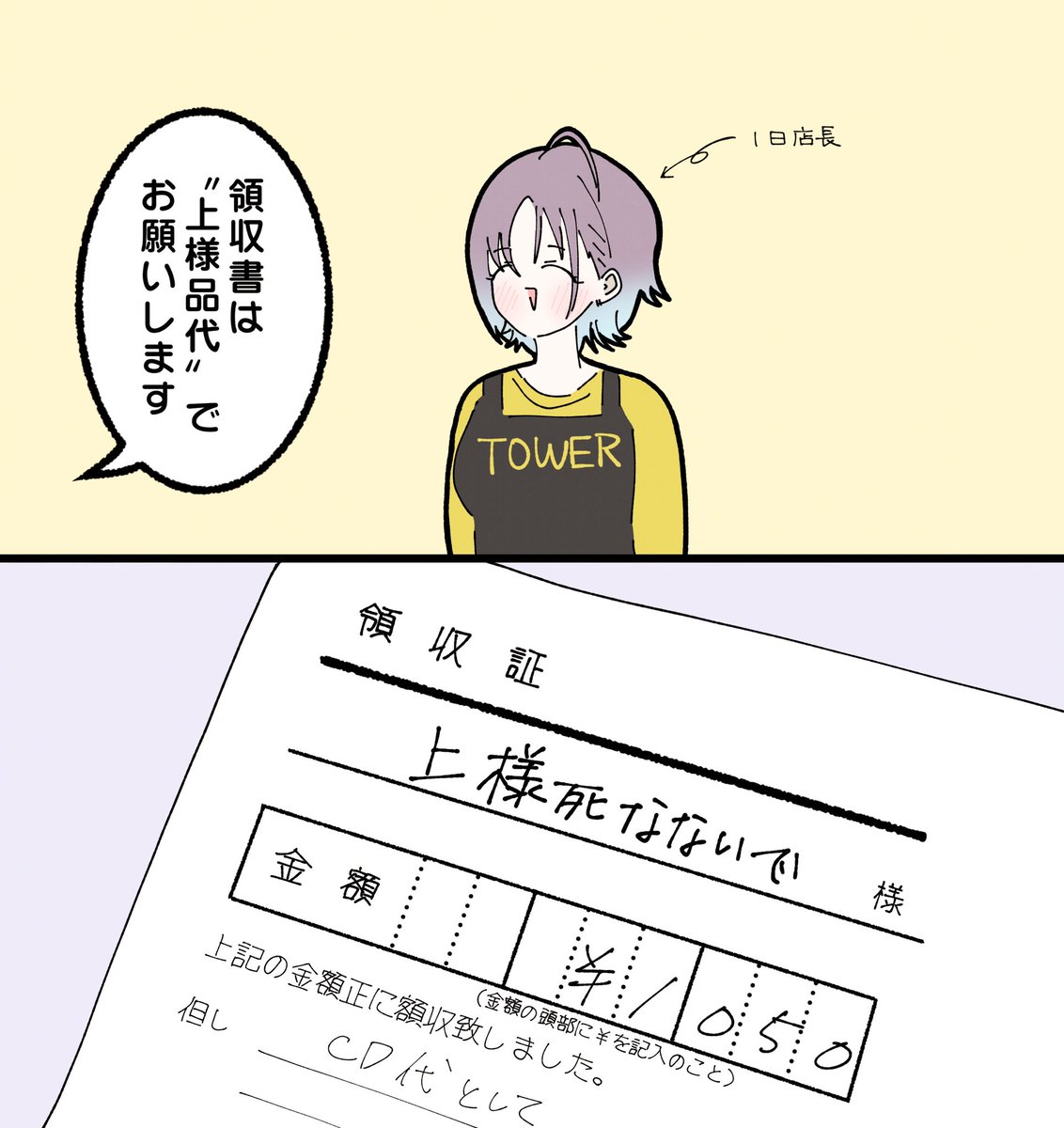 Char_masha 優しく撫でてほしいの 」もやもやもやし@6/29 GSF01 2組2 ️の漫画