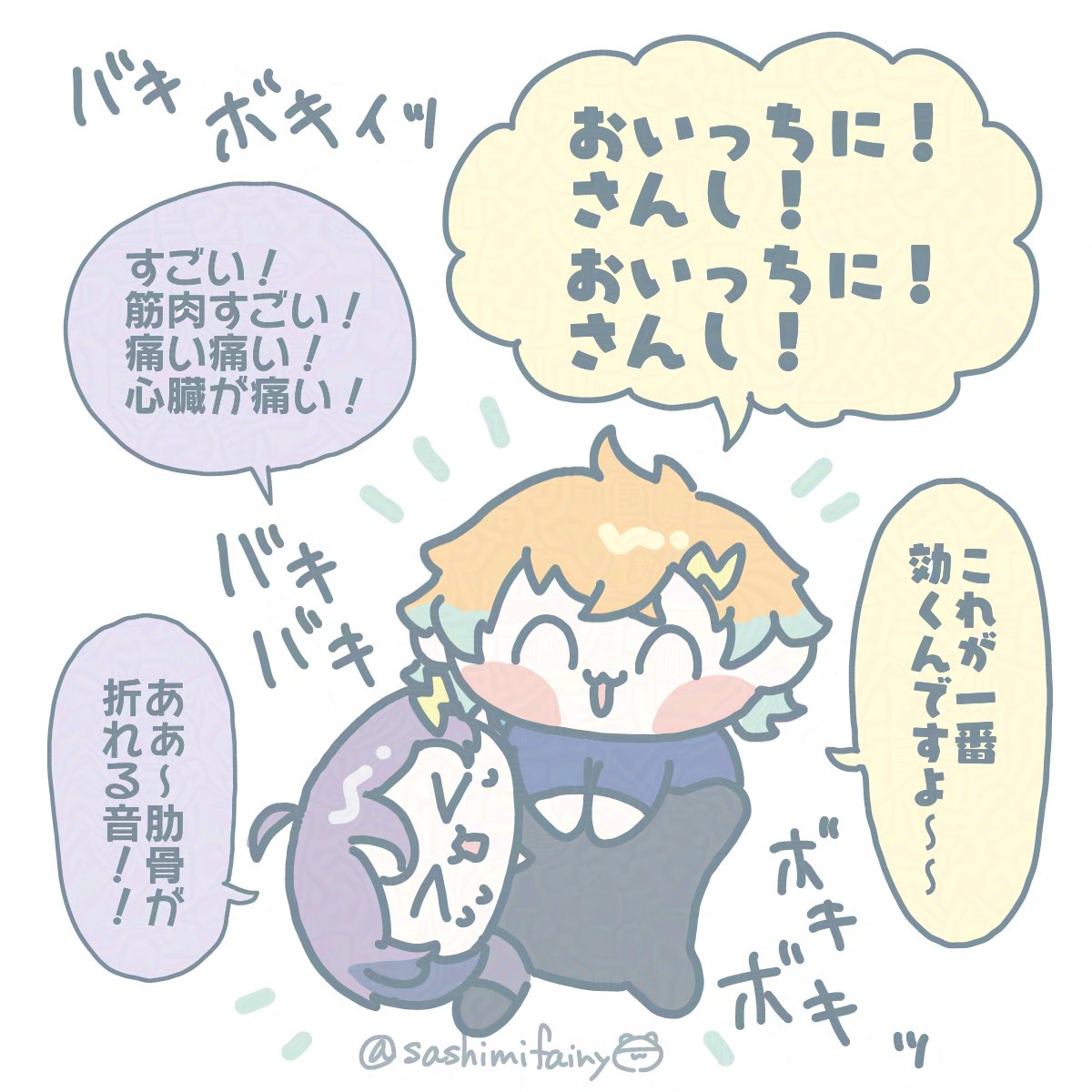 「破壊ノりりむ #にじGTAFA #イロ絵す #りりむとおえかき #絵スコート 」刺身の妖精@第五人格の漫画