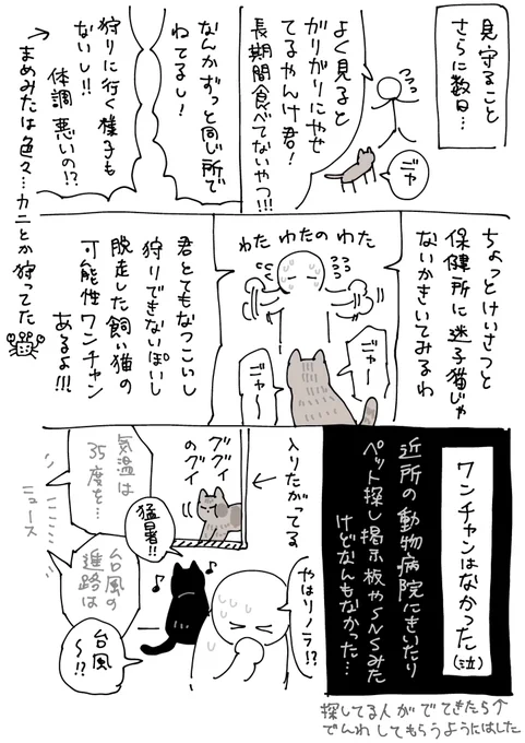 AKR🌱7巻でます@bou128の漫画作品一覧