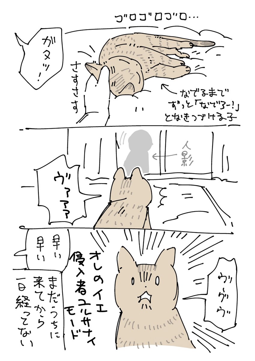 「またもや手書き絵日記まとめです 〜しんば編〜 [1/10] 」AKR🌱7巻でますの漫画