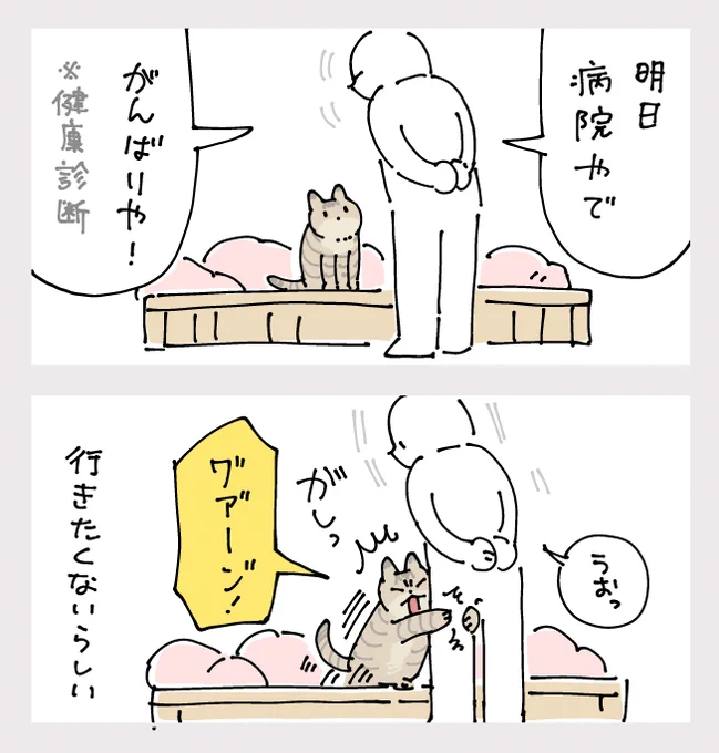 AKR🌱7巻でます@bou128の漫画作品一覧