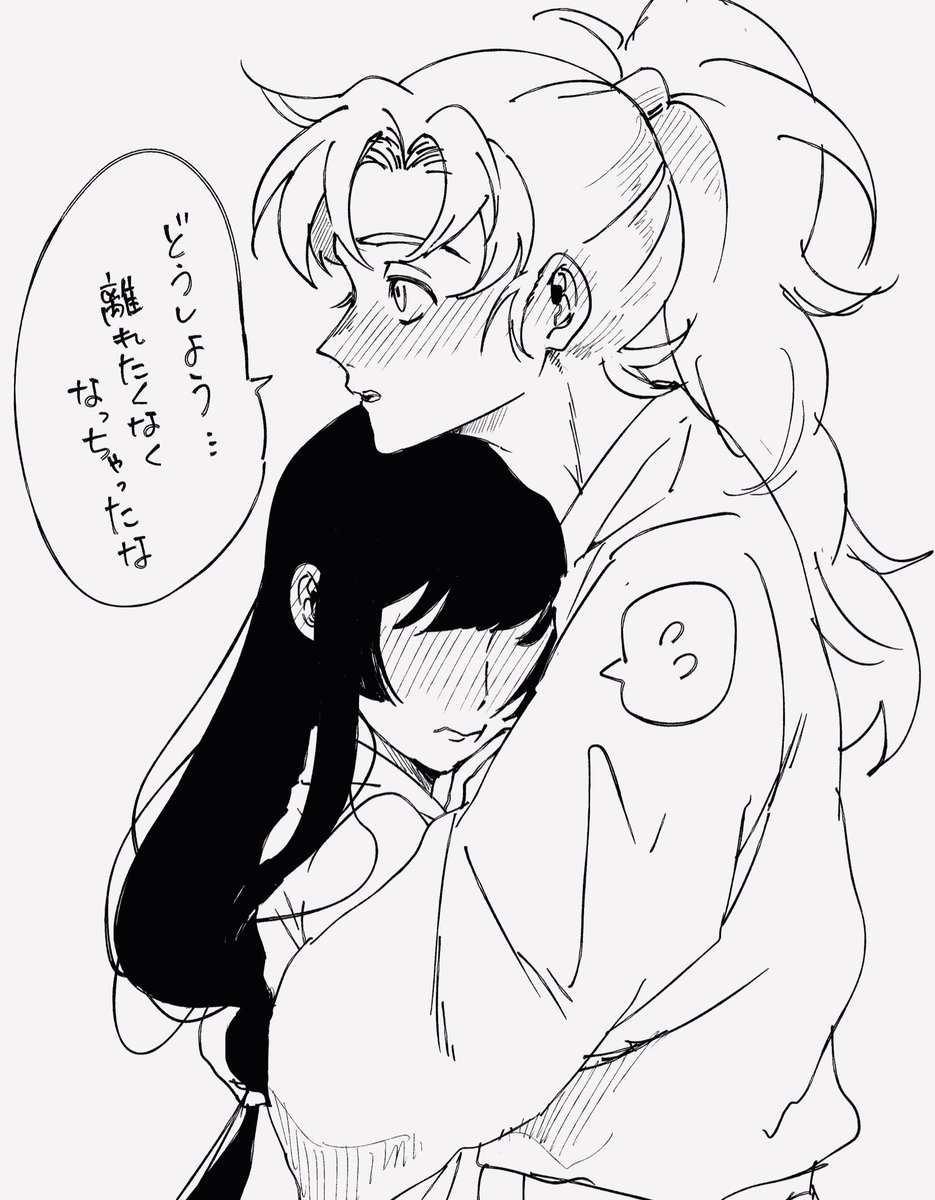 「#RKRNプラス 原稿進捗nnmt 」ていの漫画