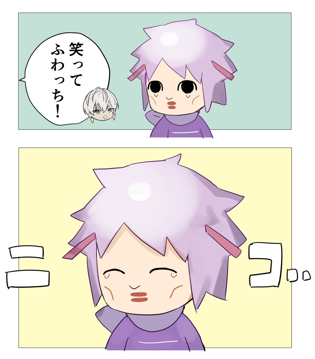 「女の子の横に立つと急にでかい176cm 」soupの漫画