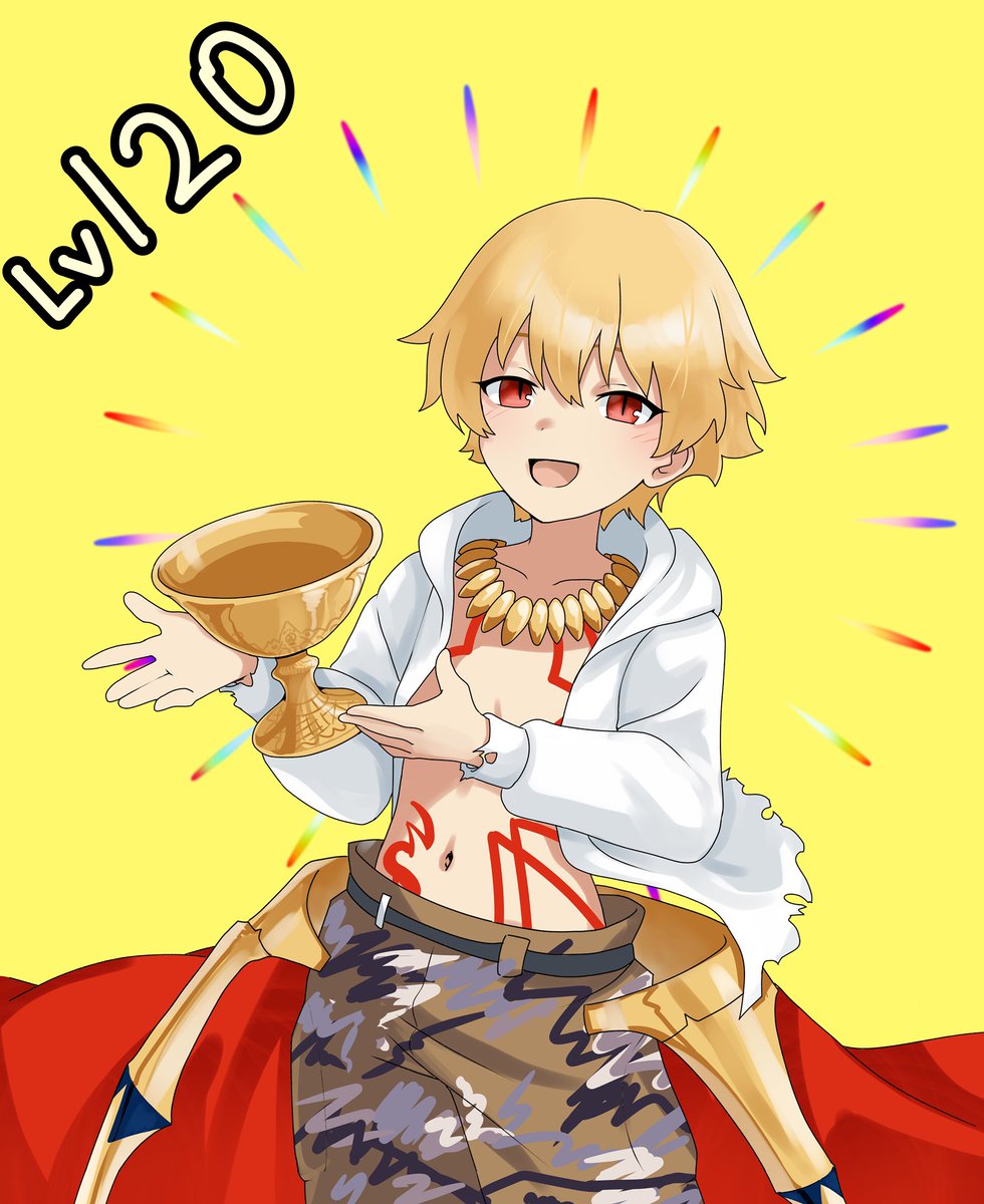 FGO「うちの子ギルくんがようやく120に#GWなので金髪を愛でます #FGO 」|Benkyのうどんのイラスト