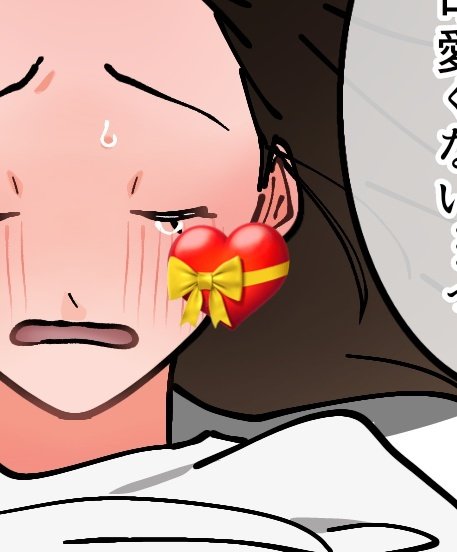 🌃RKRN夢 ※夢主🌸 ※現八゜口 【 knstセンセ と 🌸センセ 】 https://t.co/lDg9D」🍚ふりかけ🍚の漫画