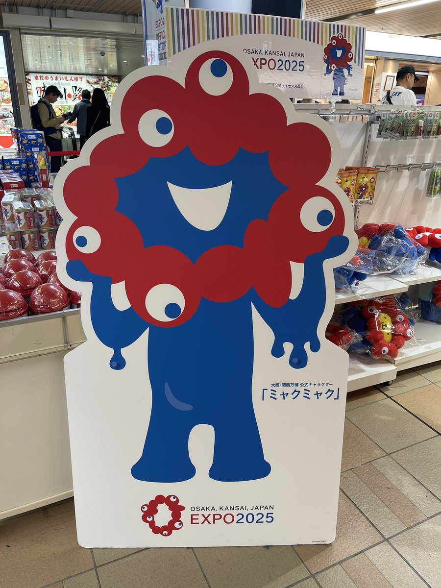 みやっち(@sakamichi_nono ):なんかいた