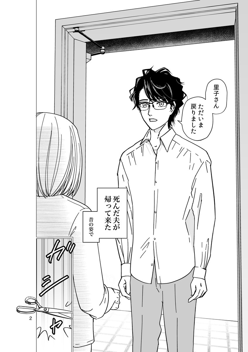 「肩幅ヒロコ1 Kindle https://t.co/QEaiAkN5FO Book walker https://t」🍎クリスティーヌ中島の漫画