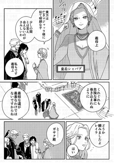 (2/3) | merorico さんのマンガ | ツイコミ(仮)