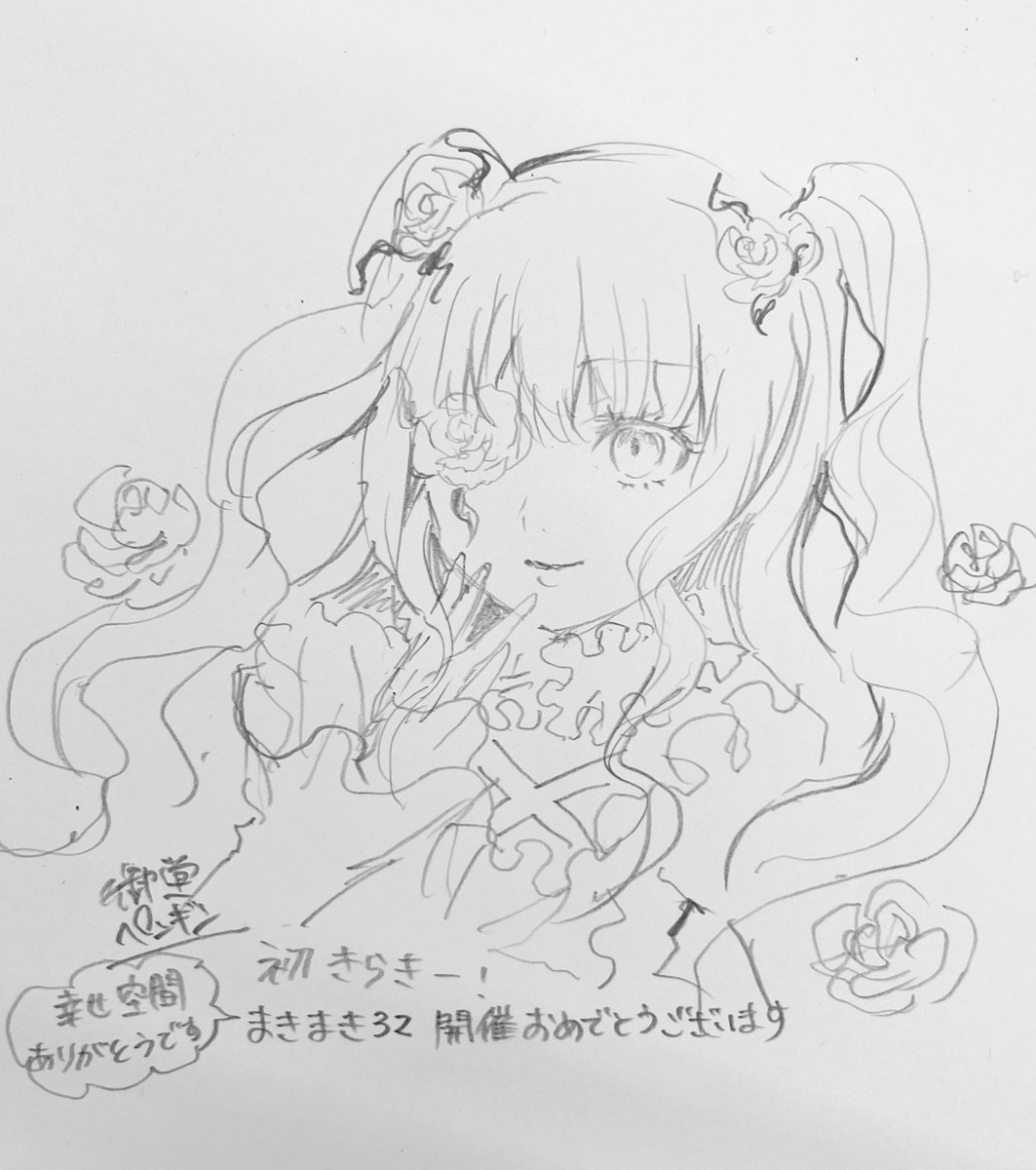 御堂ペンギン ︎C106土曜西1 め-26ab@midoupenginの漫画作品一覧