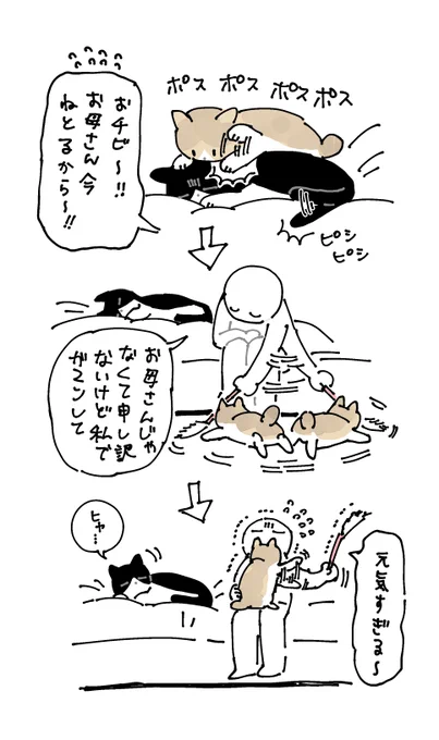 AKR🌱7巻でます@bou128の漫画作品一覧